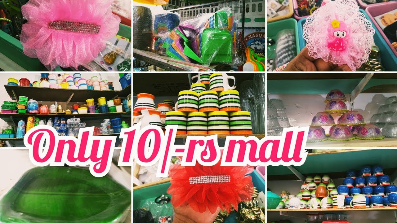 10 rs mall || any item 10 rs only || - YouTube