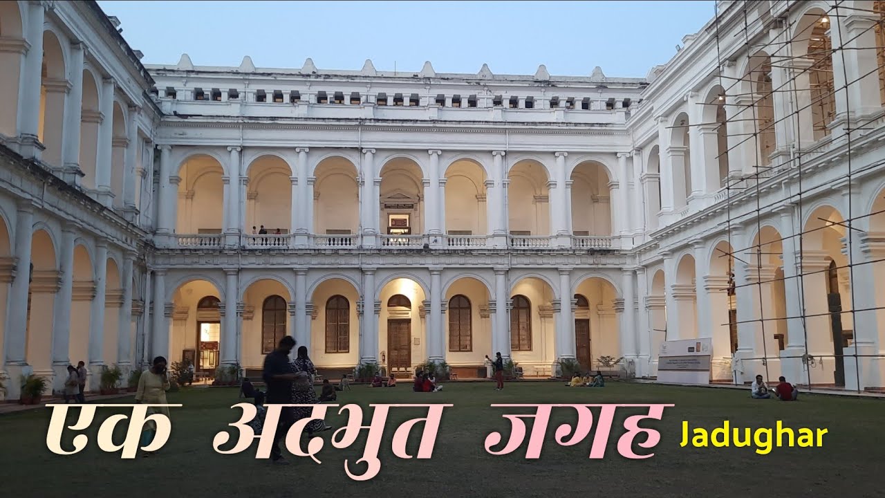 Jadughar Kolkata Indian Museum 1814 | New Tour Vlog Kolkata - YouTube