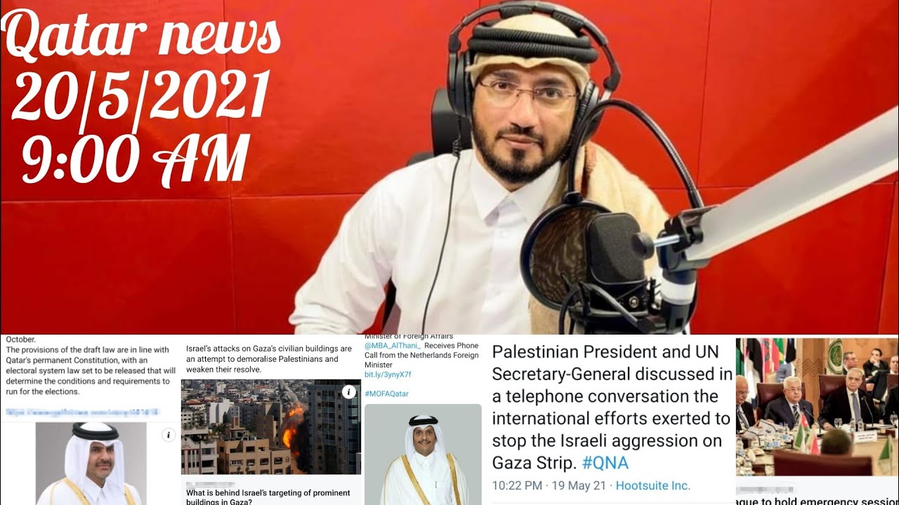 🔴Qatar news today Draft law comes in framework of completing ...