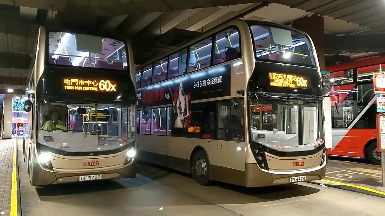 九龍巴士60X線 屯門市中心🍆佐敦西九龍站 KMB 60X ATENU816 @TV4474 Tuen Mun Town Centre🍆 ...