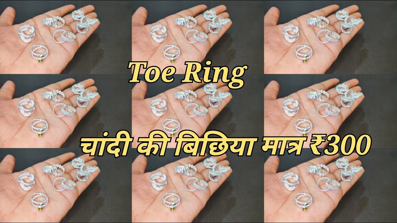 Latest Toe Ring Design With Price || The jeweller || Silver Toe Ring ...