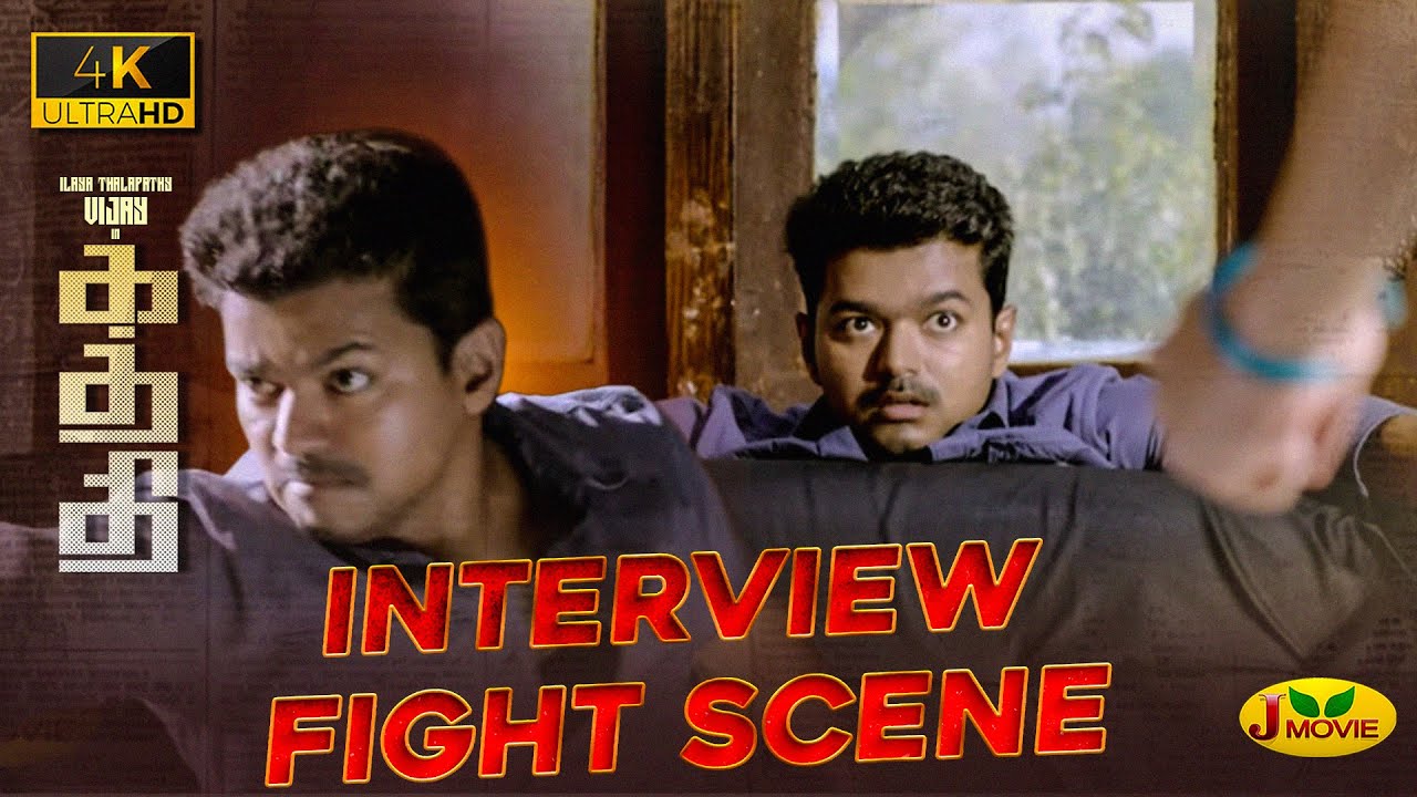 Kaththi Interview Fight Scene 4K | Kaththi Best Scenes | Vijay ...