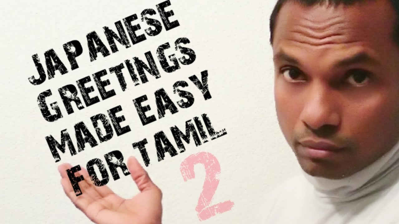 Beginners Basic Japanese language made easy/Tamil/Greetings/part 2 ...