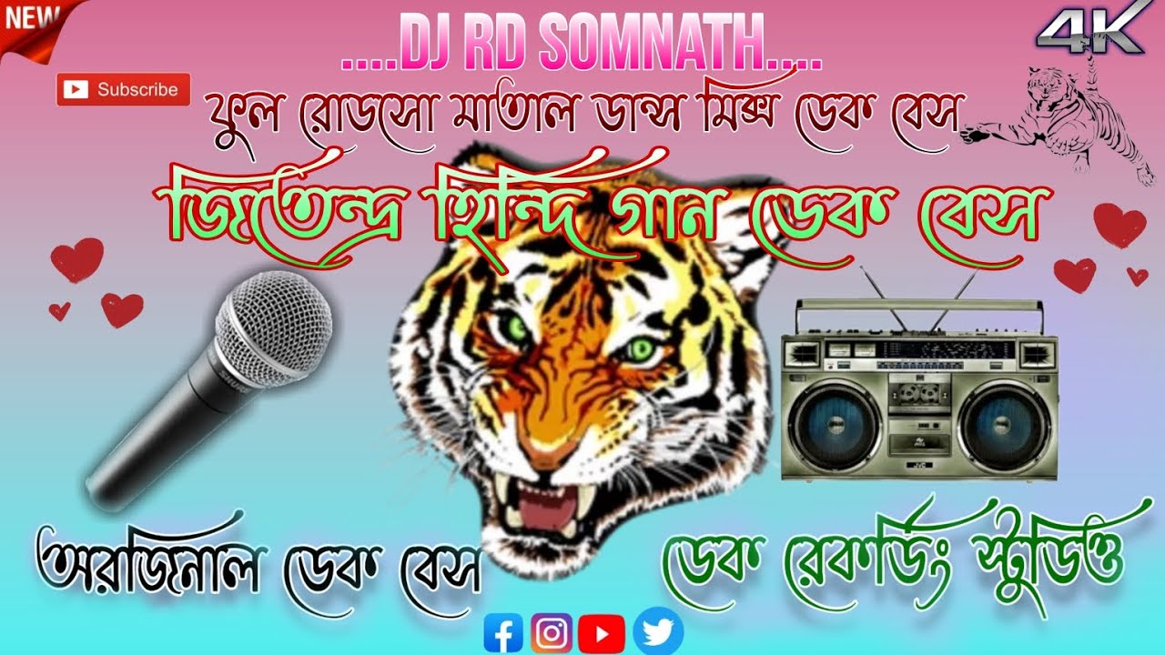 Jitendra Hindi song original ☀️dek bass 🔊old is gold - YouTube