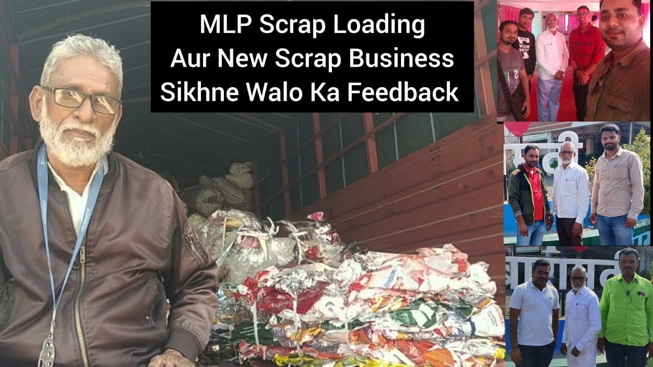 M.L.P Scrap || Laminated Roll Scrap || Customer Feedback || Free Plastic Scrap Business Guidance ...