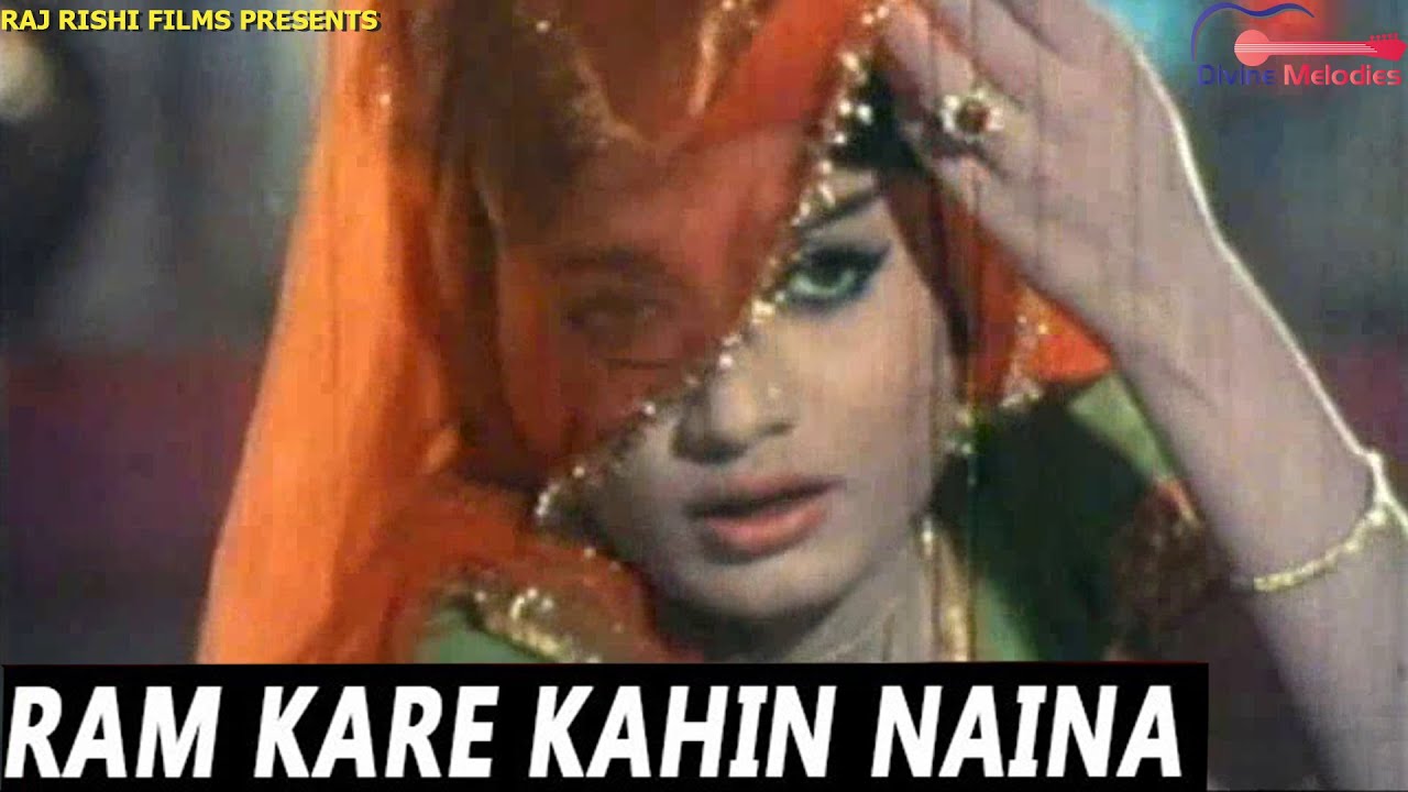 Ram Kare Kahin Naina Na Uljhe | राम करे कहि नैना न उलझे | Lata Ji ...