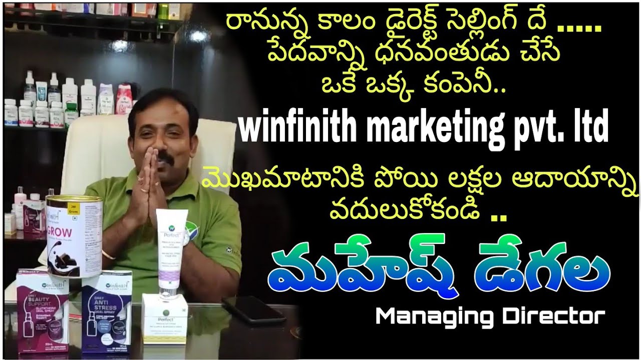 future is clear winfinith Marketing pvt. ltd/MD Mr.Mahesh degala Sir ...
