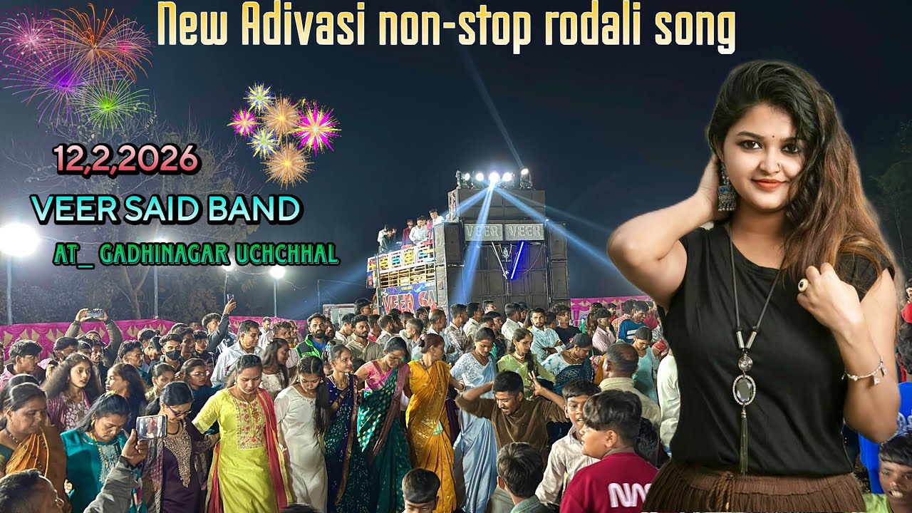 Non- Stop New Adivasi Rodali song || Veer Sai Band || At Gadhinagar 12 ...