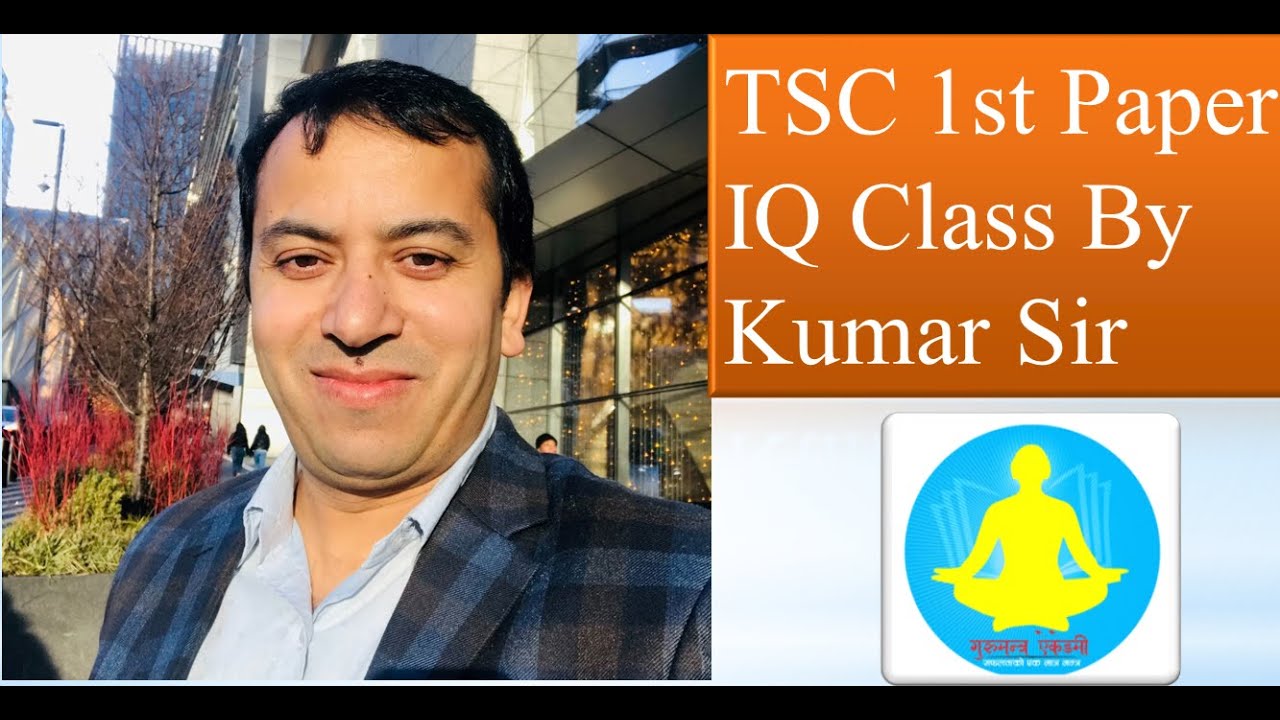 TSC 1st Paper IQ Class By Kumar Timilsina Sir - YouTube