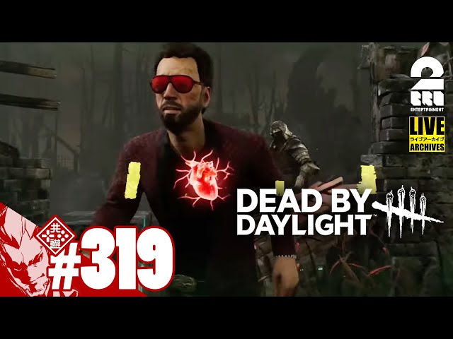 【BBQイベント】弟者の「デッドバイデイライト（DbD）」【2BRO.】#319 | 兄者弟者｜YouTubeランキング