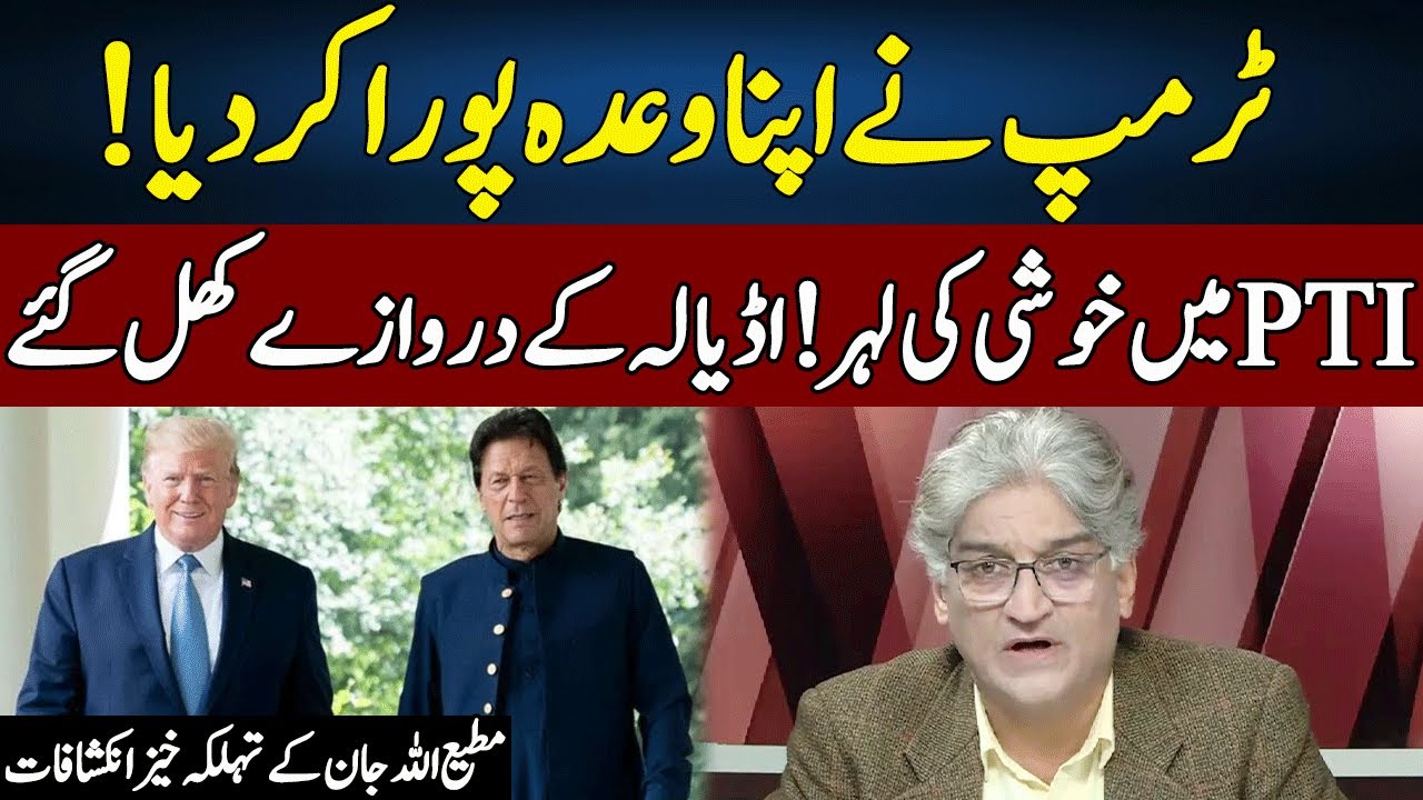 Shocking Revelations of Matiullah Jan | Sahafi With Matiullah Jan | Neo ...