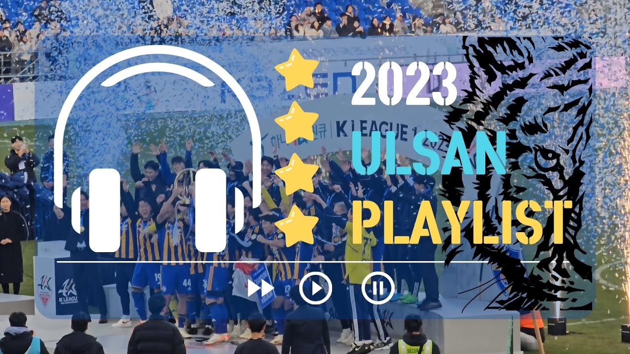 [울산 플레이리스트] 울산HDFC 응원가 플레이리스트 2023 | Ulsan HDFC Fight Song Playlist ...