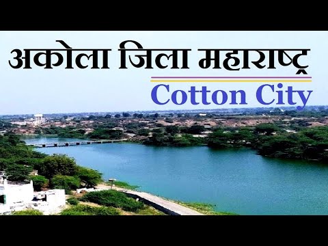 Akola District Maharashtra | Akola Maharashtra | Akola City | Akola ...