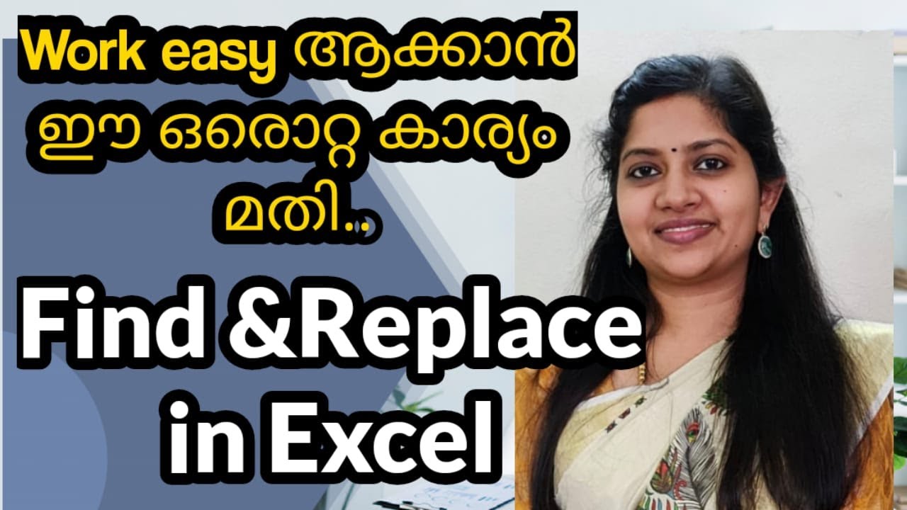 Find And Replace In Excel Advanced Features Wild Cards YouTube Find And Replace In Excel Advanced Features Wild Cards YouTube