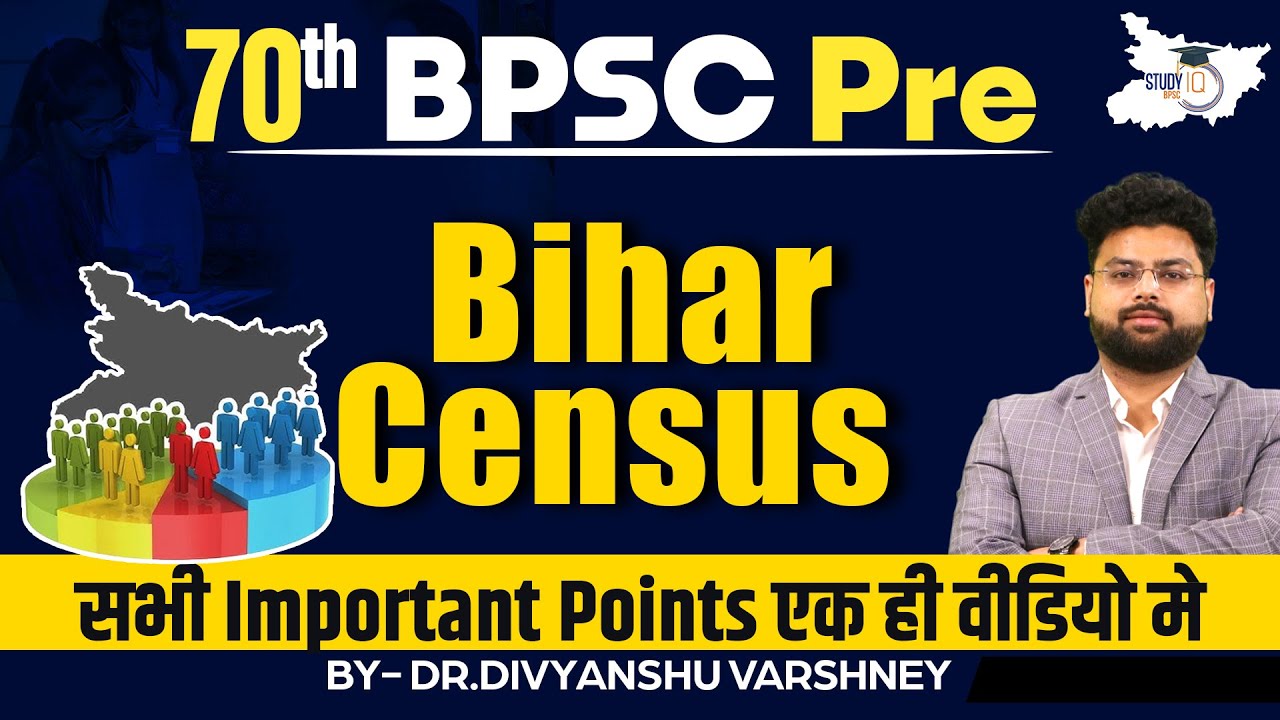 Bihar Census | All Important Points in One video | 70th BPSC | By Dr ...