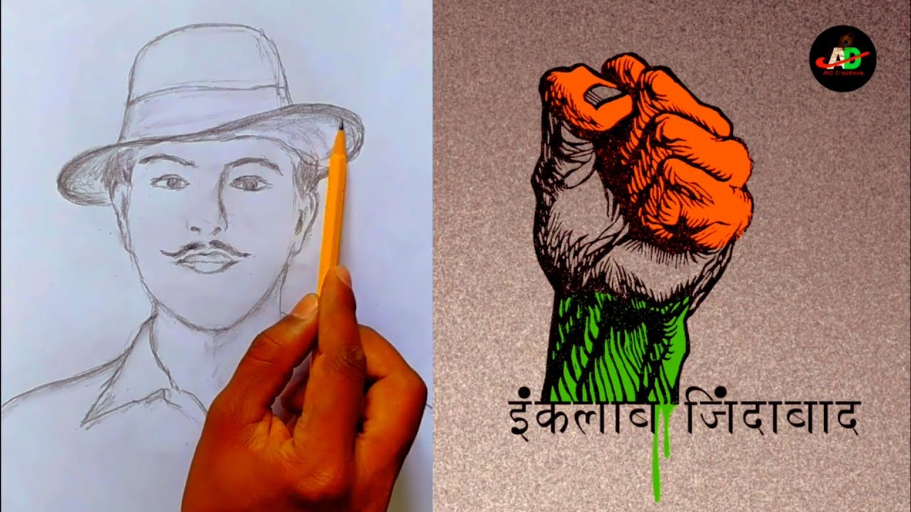 Inquilab Zindabad | Bhagat Singh |Sahid Bhagat Singh - YouTube