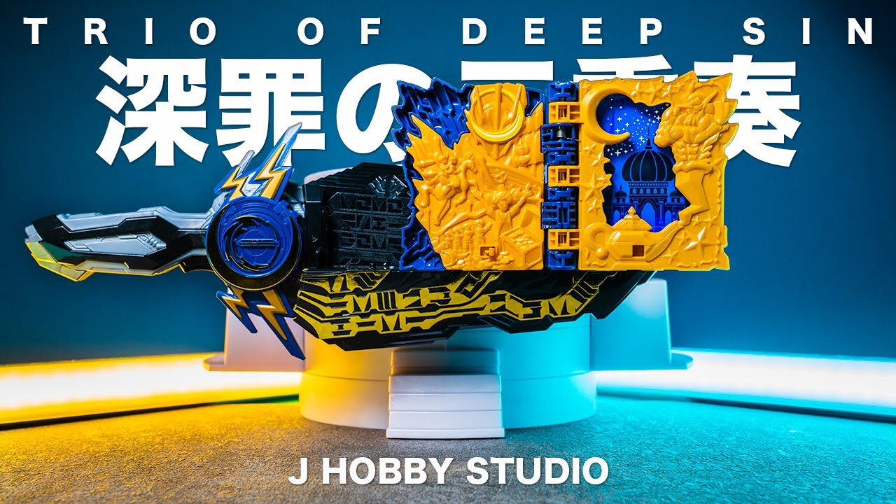 Kamen Rider Saber DX Arabiana Night and Amazing Siren Wonder Ride Book ...