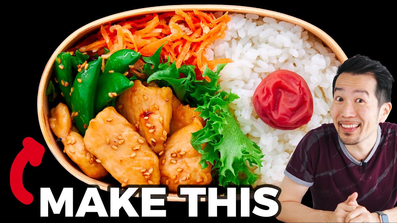 Chicken Teriyaki Bento Box Recipe - YouTube