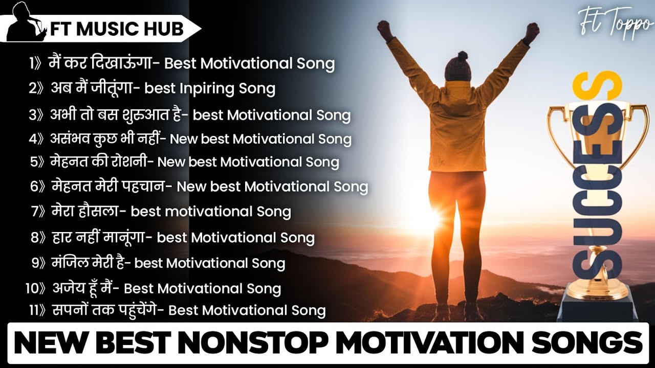 Non Stop Song | Motivational Songs | Nonstop Motivation Song | Song Motivation | Ft Music Hub ...