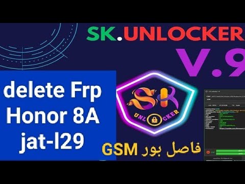 حذف حساب جوجل لهونر 8A BY SK.UNLOCKER - YouTube