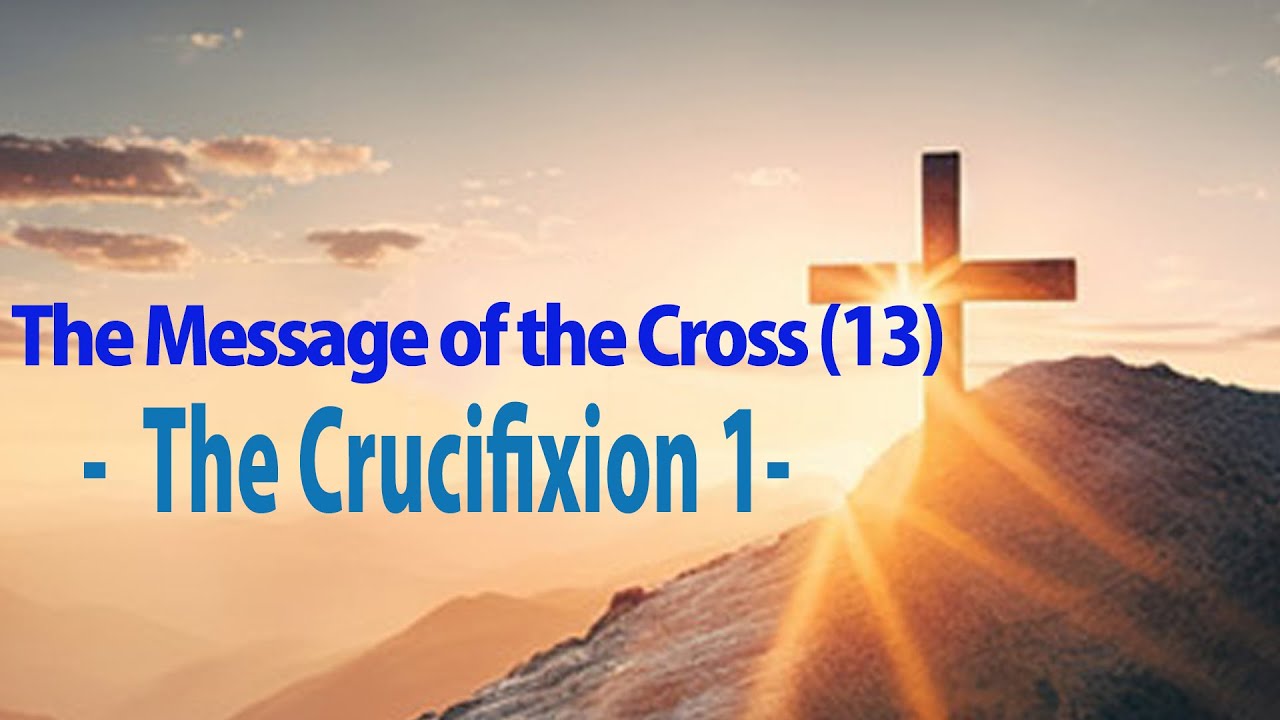 "New"(English)The Message of the Cross(13)- The Crucifixion 1/ Pastor ...