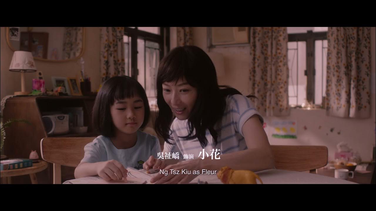 OAFF2023『流水落花』Lost Love [流水落花] 予告編 Trailer - YouTube