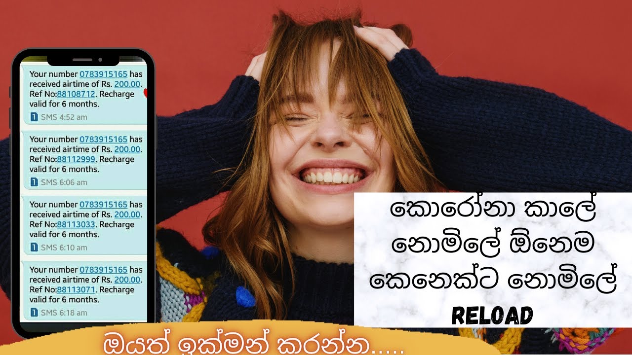 how to get a reload on the phone free || tech with hiruja - YouTube