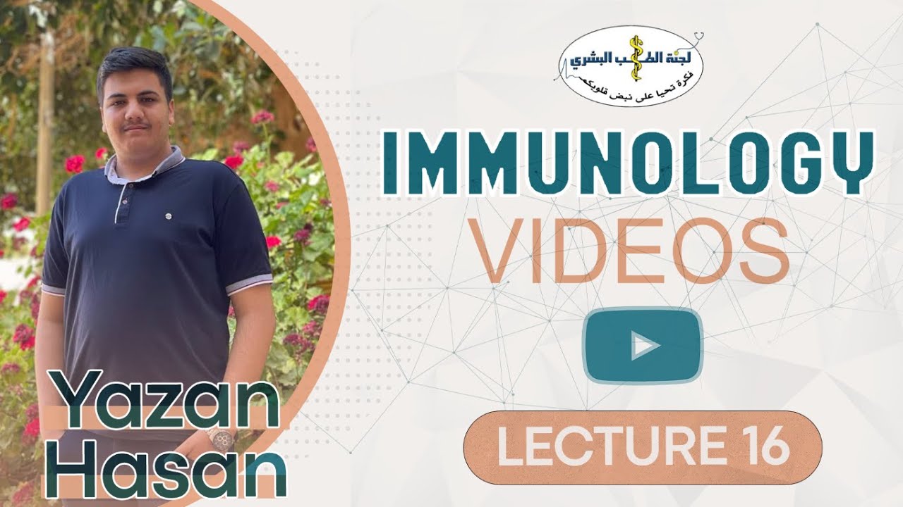 Immunology - Final || Lecture 16 by Yazan Hasan - YouTube