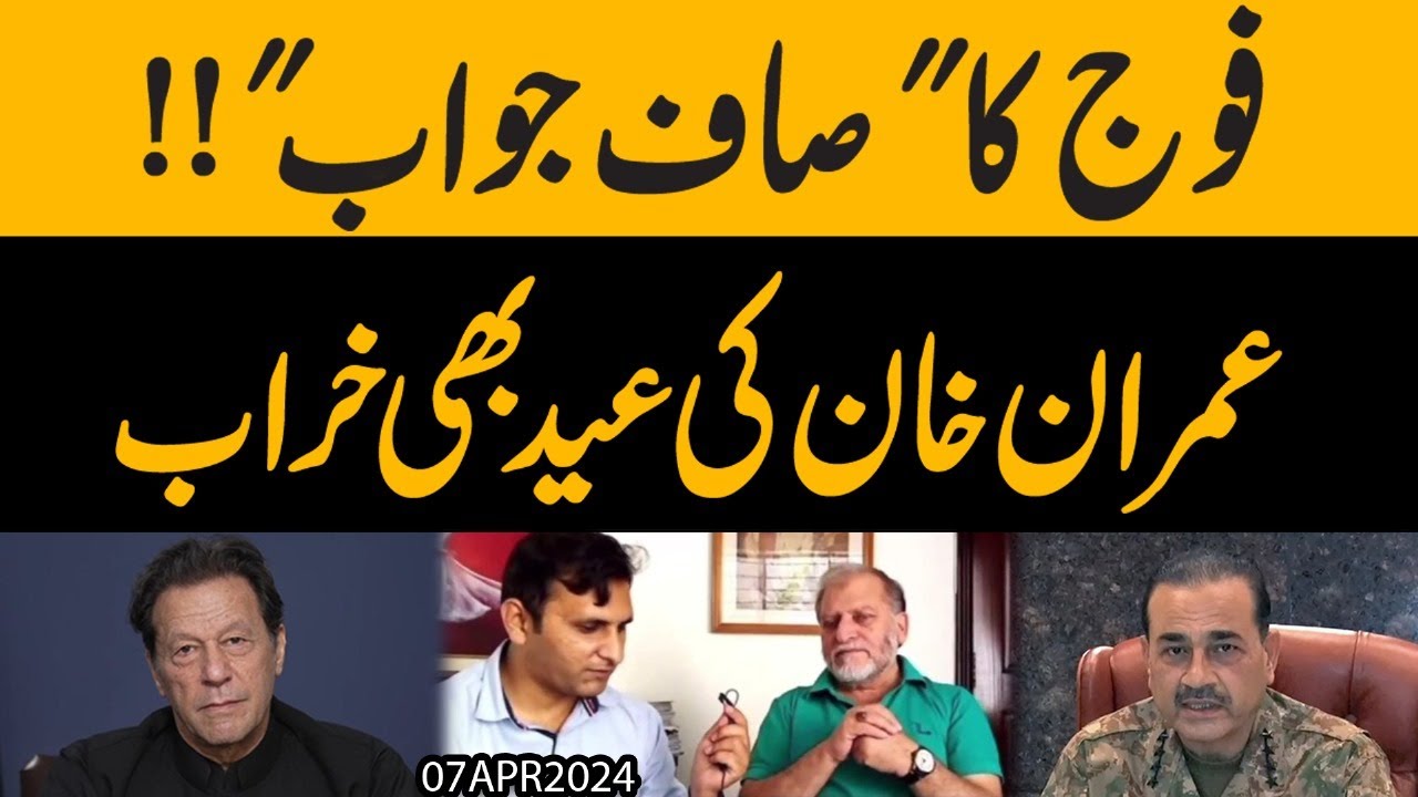 Imran Khan ko saaf saaf Jawab | Eid bhi kharab aur bachi kuchi zindgi ...