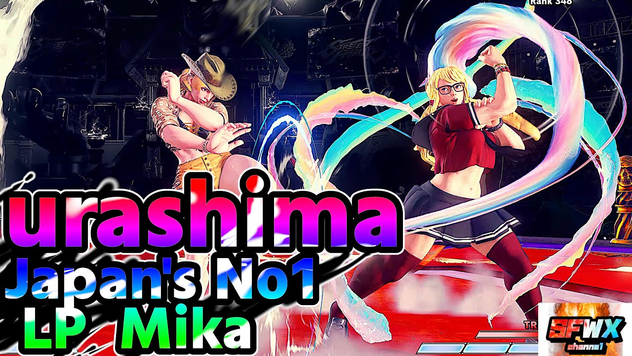 urashima Japan's No1 LP Mika sf5 Season5 SF5 SFWX 4K StreetFighter5 sfv ...
