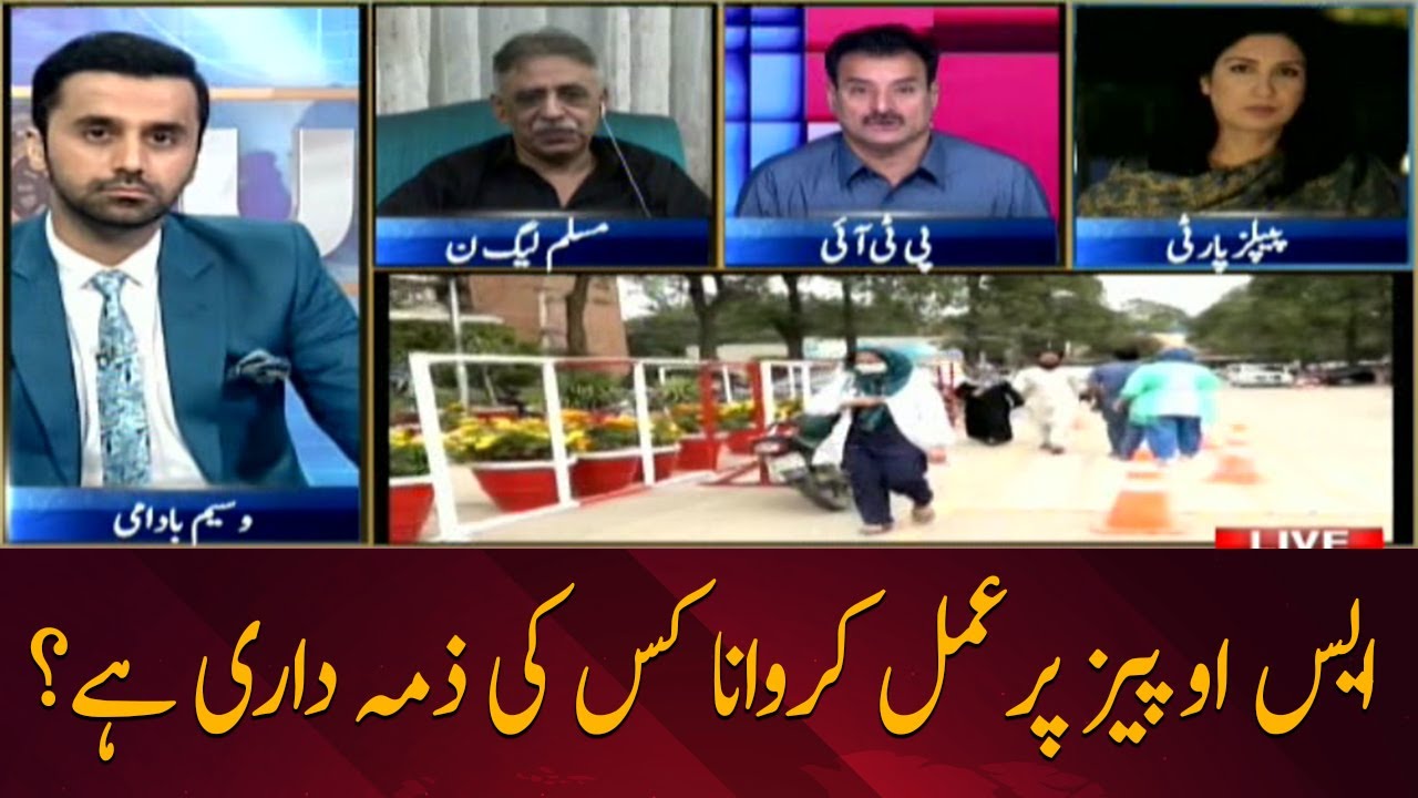 Who is responsible for enforcing SOPs? - YouTube