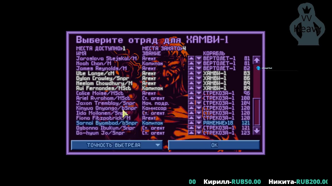 X-COM: UFO Defense The Xcom file - YouTube
