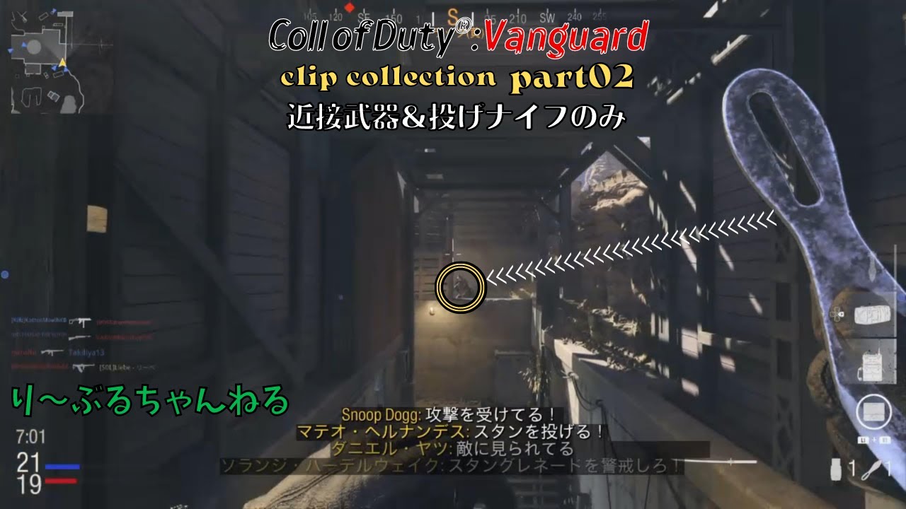 Call Of Duty®:Vanguard Clip Collection part02 - YouTube