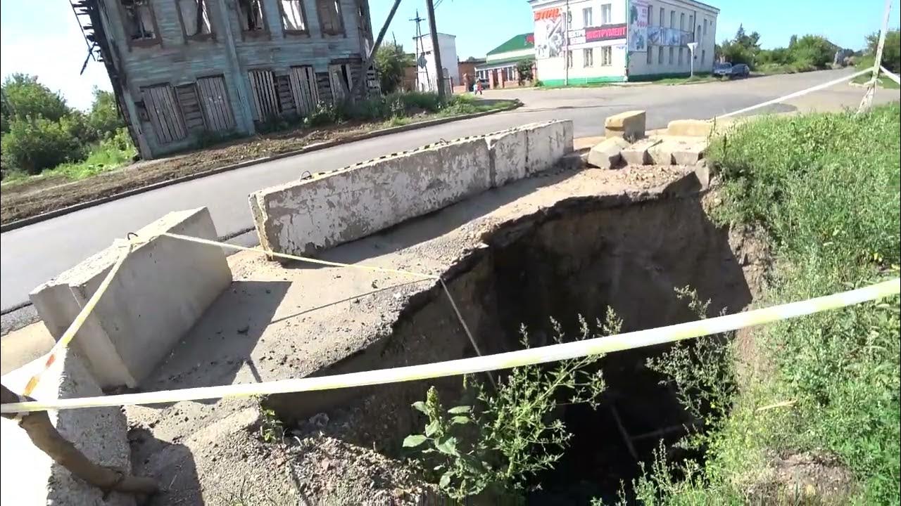 Большая открытая яма с канализационными стоками - YouTube