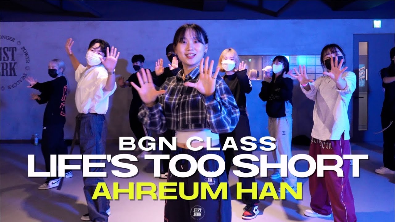 AHREUM HAN BGN CLASS | aespa - Life's Too Short | @justjerkacademy ewha ...