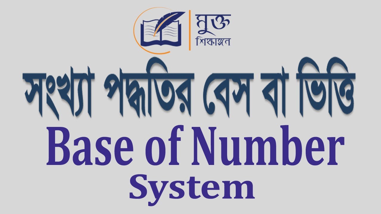 Base Of Number System Radix Of Number System Base Of Number System Radix Of Number System