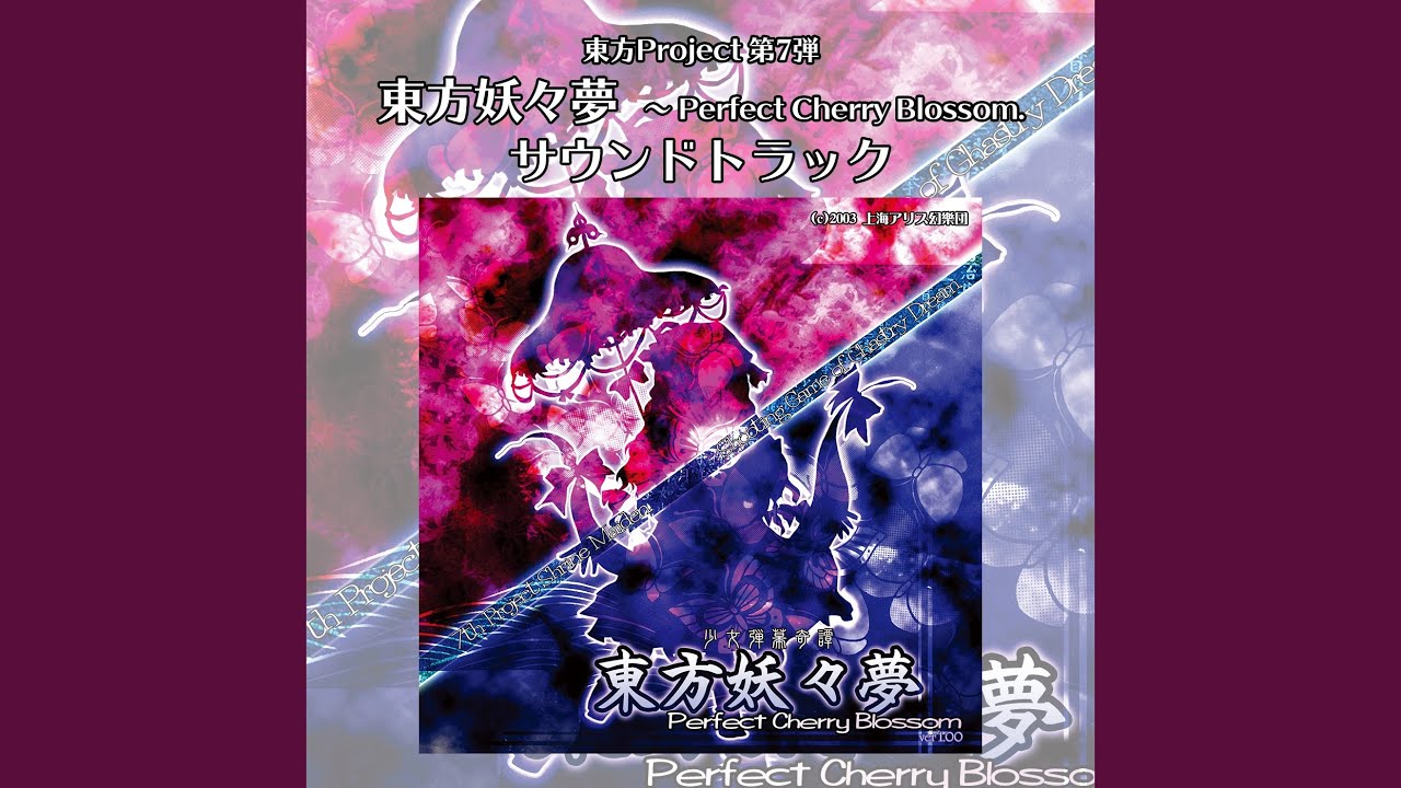 YUREIGAKUDAN - Phantom Ensemble - YouTube