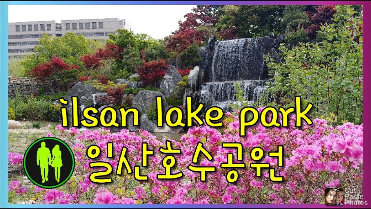 ilsan lake park | 일산호수공원 - YouTube