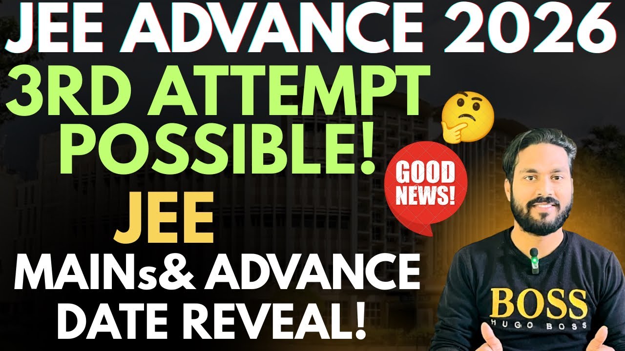 🔥 Official Update JEE Advance 2026 3rd Attempt Possible!Mains& Advance ...