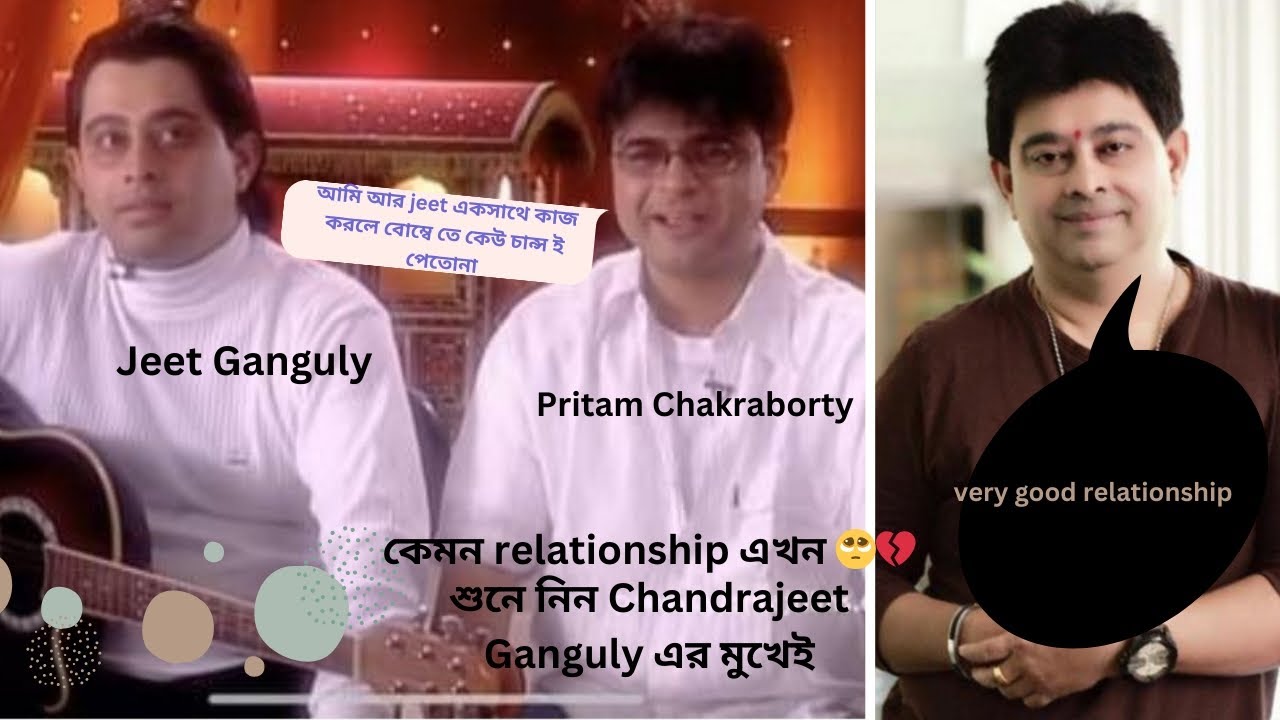 Pritam and Jeet Gannguli Relationship কেমন?? শুনে নিন Jeet Gannguli এর ...