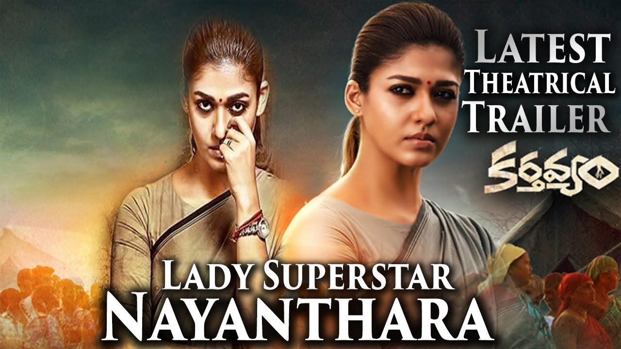 Karthavyam Latest Theatrical Trailer | Nayanthara Karthavyam Movie ...
