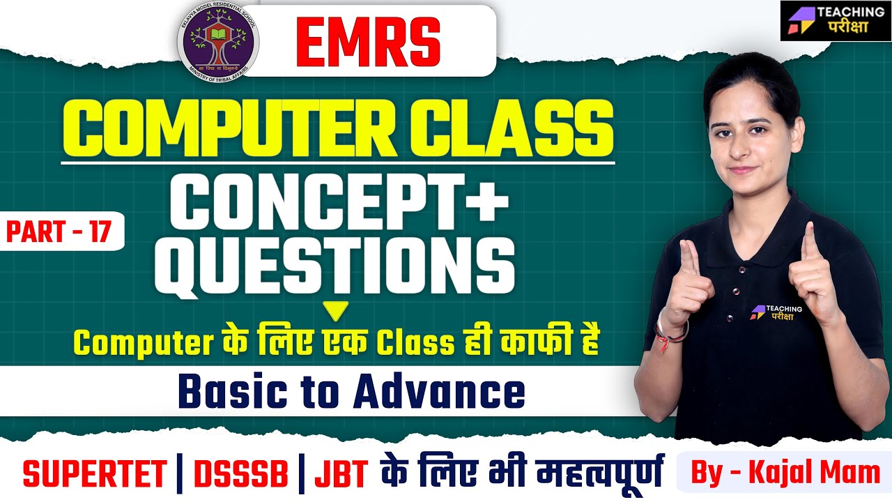 EMRS 2023 COMPUTER CLASS | Basic To Advance | COMPUTER CLASS By Kajal ...