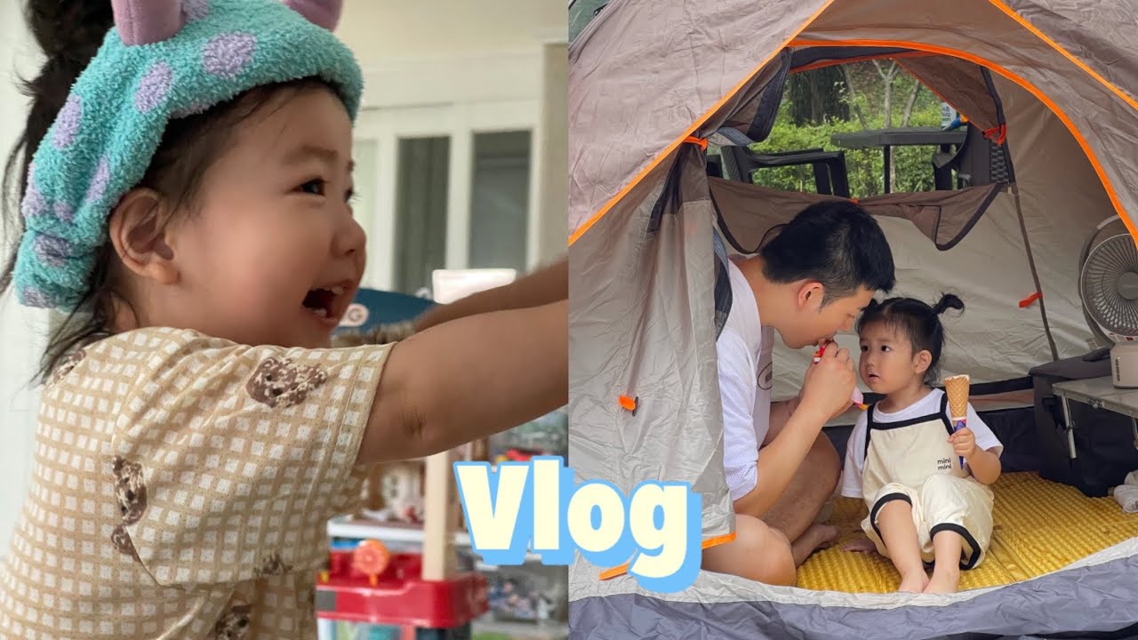 육아 브이로그 먹고 놀고 쉬고 즐거운 캠핑장👧🏻 티라노사우루스가 된 27개월 아기🦖♥️ 건강한 아기 아이스크림 만들기 중랑캠핑숲 아기 언어발달 수면교육 아기랑