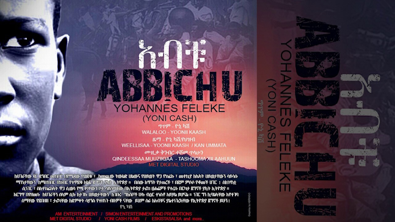 Yohannes Feleke: Abichu Hot New Ethiopian Oromo Music 2017/Yoni Cash ...