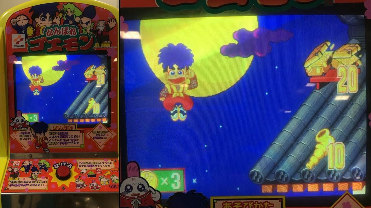 【Ganbare Goemon】If you hit the koban and the character turns into stone ...