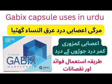 Gabix 100 mg uses benefits and side effects - Gabix capsule uses in ...