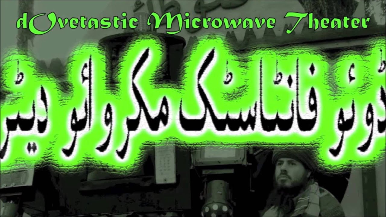 dOvetastic Microwave Theater - The ORIGINAL And BEST Microwave Show ...