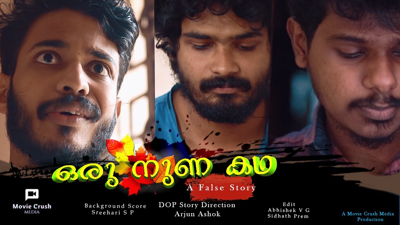 Oru Nuna Kadha | Malayalam Short film | Arjun Ashok | Shinu | Abhishek ...