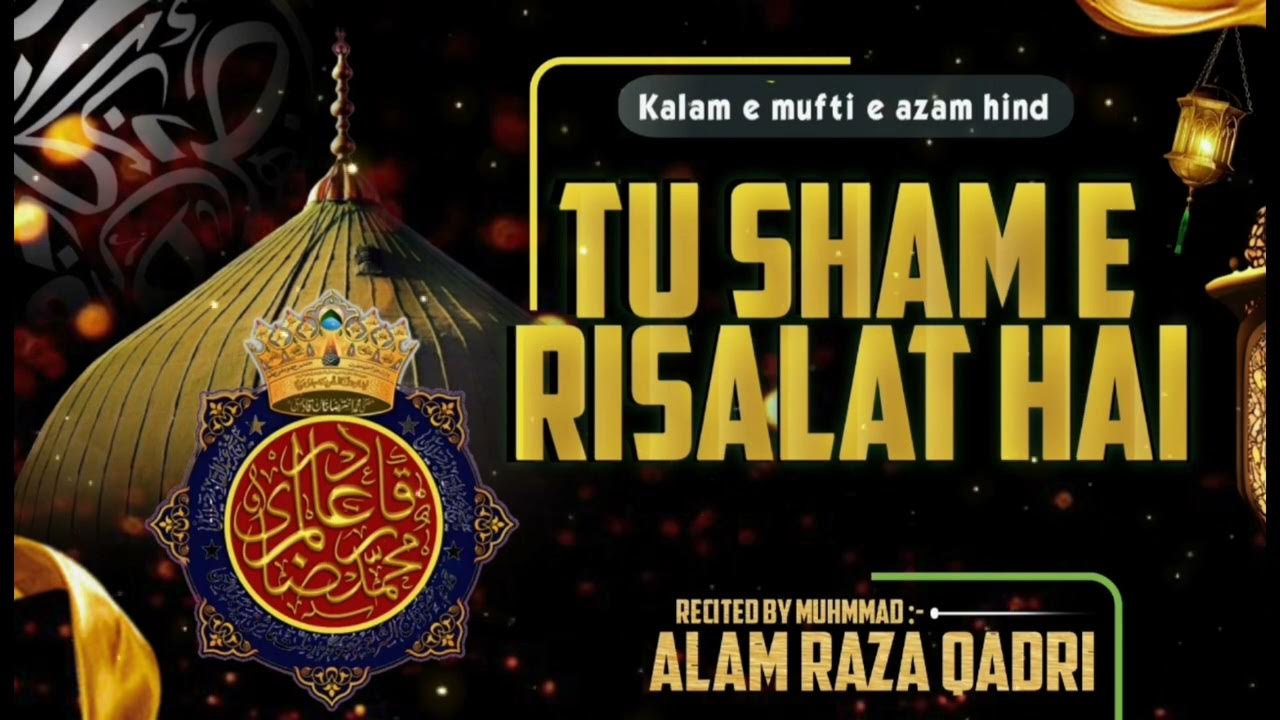 Kalam e mufti e azam hind Tu sham e risalat hai 💞🙌🏻 #newkalam #tushamerisalathai # ...