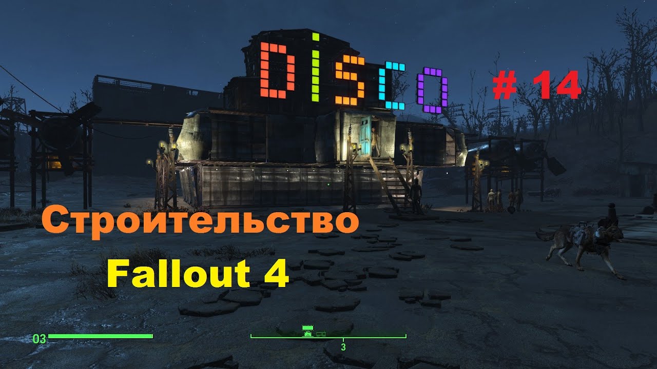 Строим лучший город - НЛО и корабль Disco в Fallout 4 # 14 - YouTube